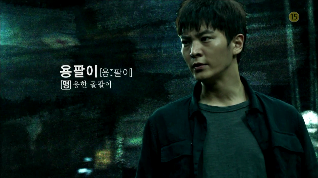 Yong Pal Korean Drama Review - Kdrama Kisses